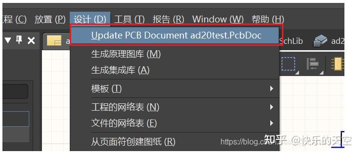 AD20完整使用方法 - 知乎