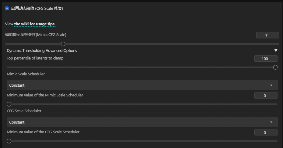 打破创作瓶颈！用dynamic-thresholding插件精准掌控你的画作 - 知乎