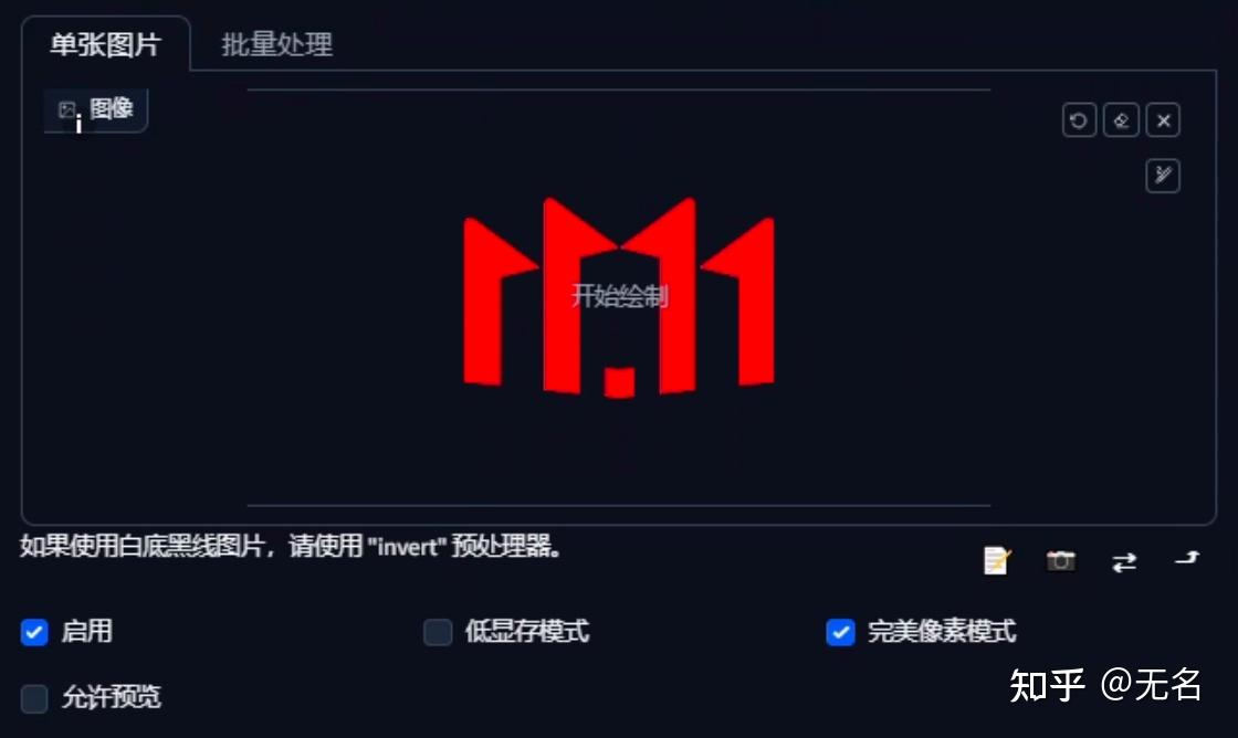 Stable Diffusion｜用AI制作电商产品视觉 - 知乎