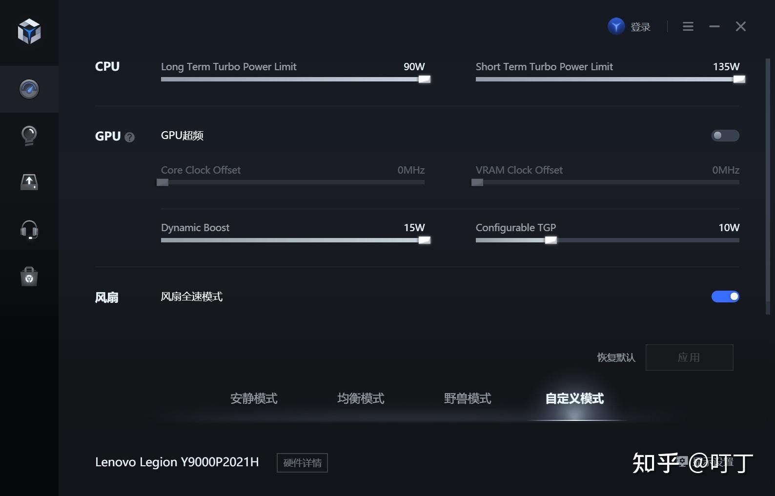 联想电脑管家，奥创控制中心，omen控制中心，alienware control center哪个好？ - 知乎