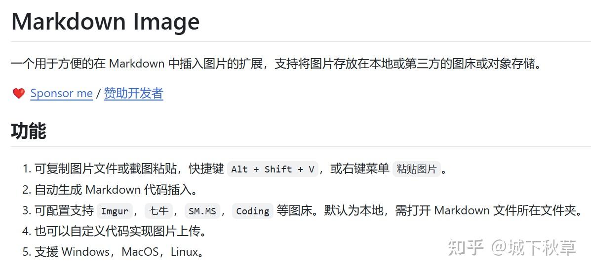 在csdn中写markdown笔记导入自己的md笔记，如何解决图片不显示的问题？ - 知乎