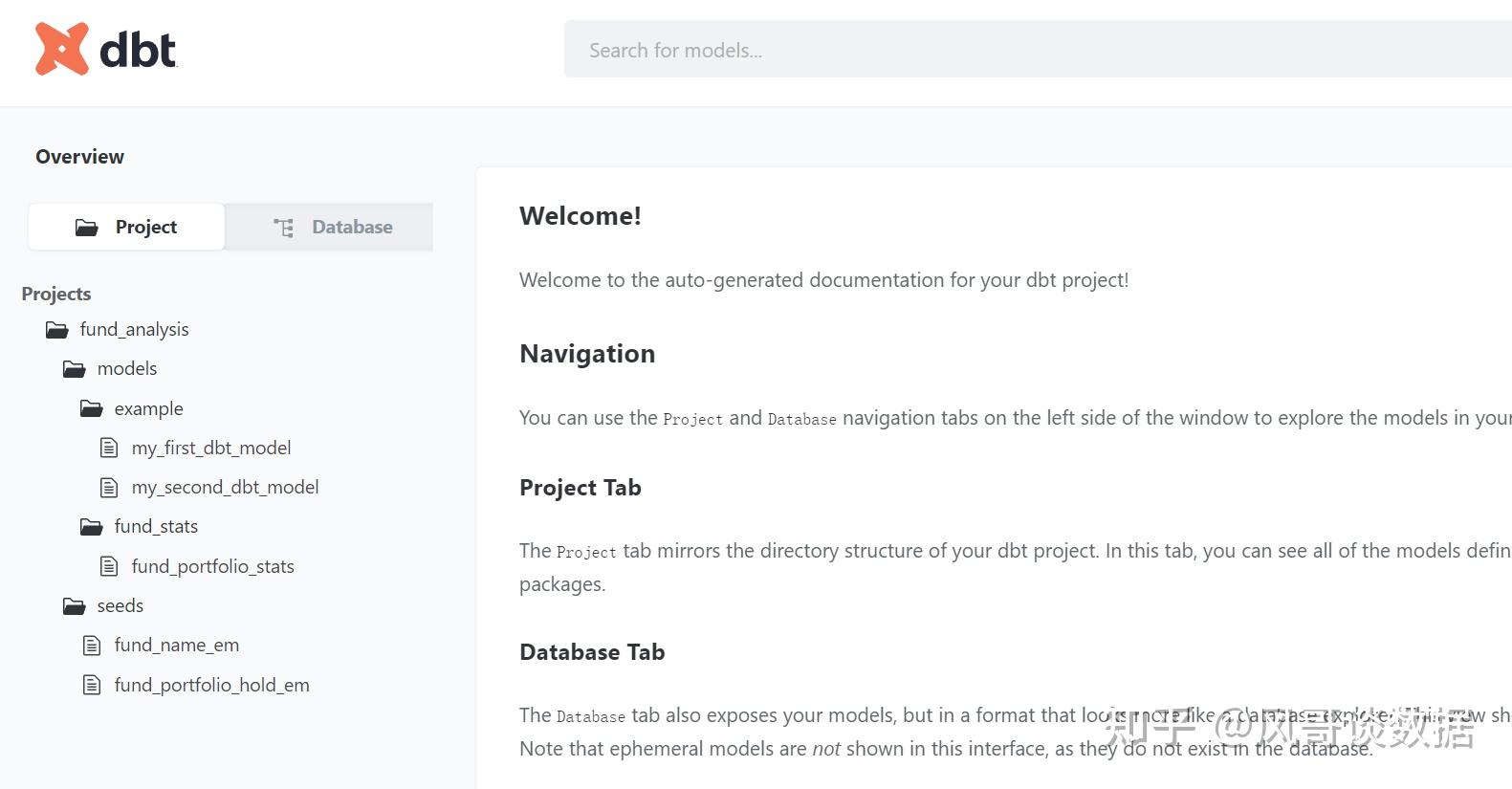 如何看待 DBT （Data Build Tool)？ - 知乎