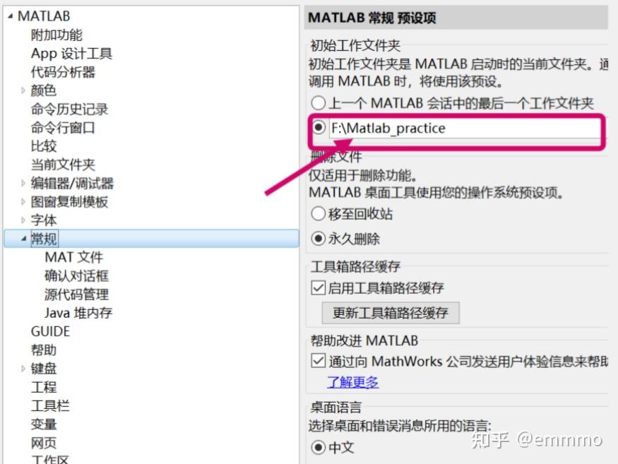 Enjoy！您的Matlab之Psychtoolbox已成功安装（新新手适用的安装教程） - 知乎