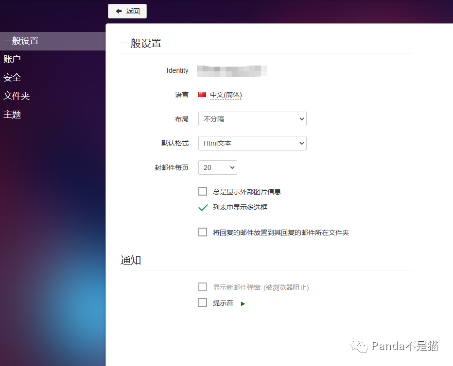 NAS下搭建一个集成式邮箱客户端—rainloop - 知乎