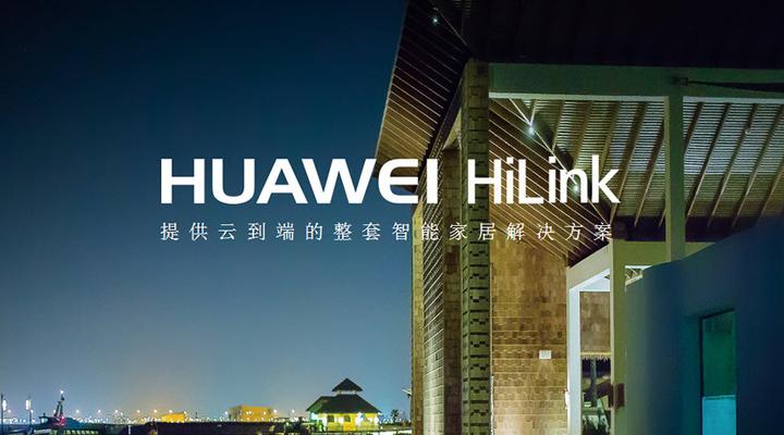 HomeKit，华为HiLink智能家居名声这么大，为什么“打不过”其他品牌？ - 知乎