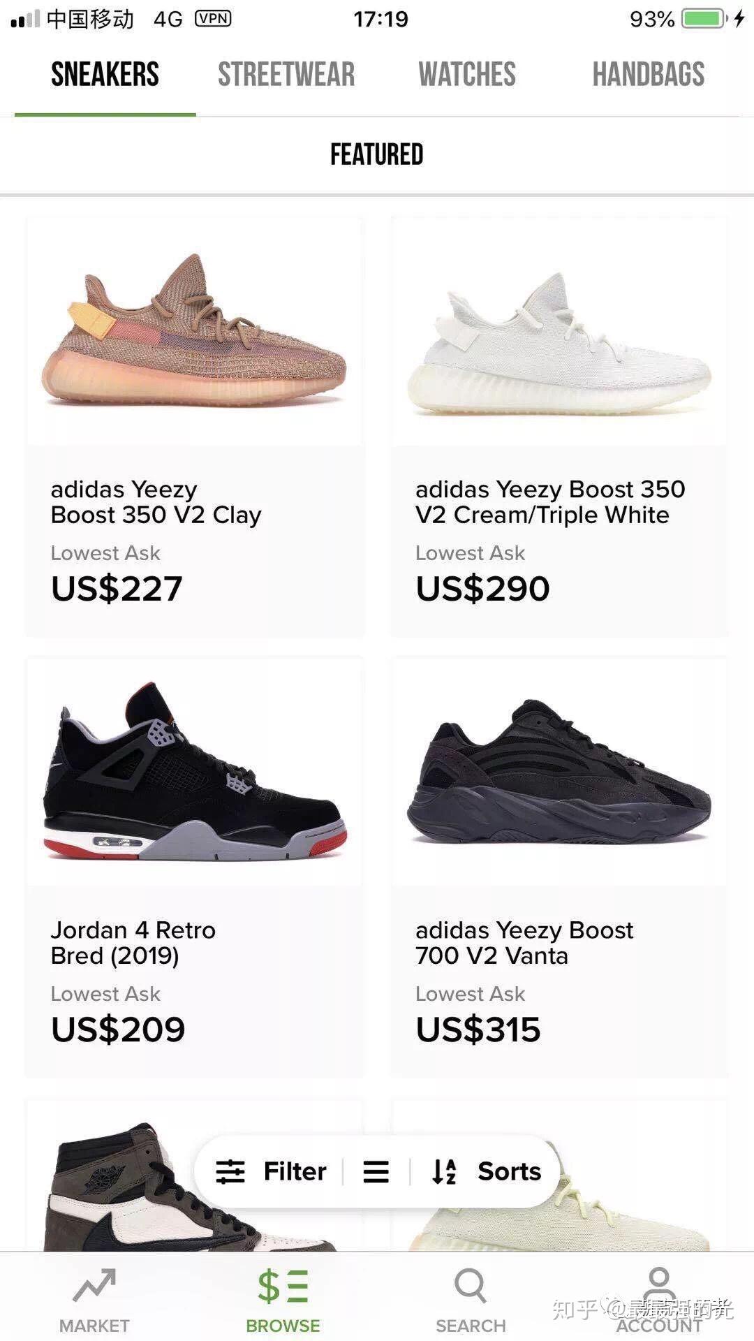 Stockx保姆级海淘攻略 - 知乎