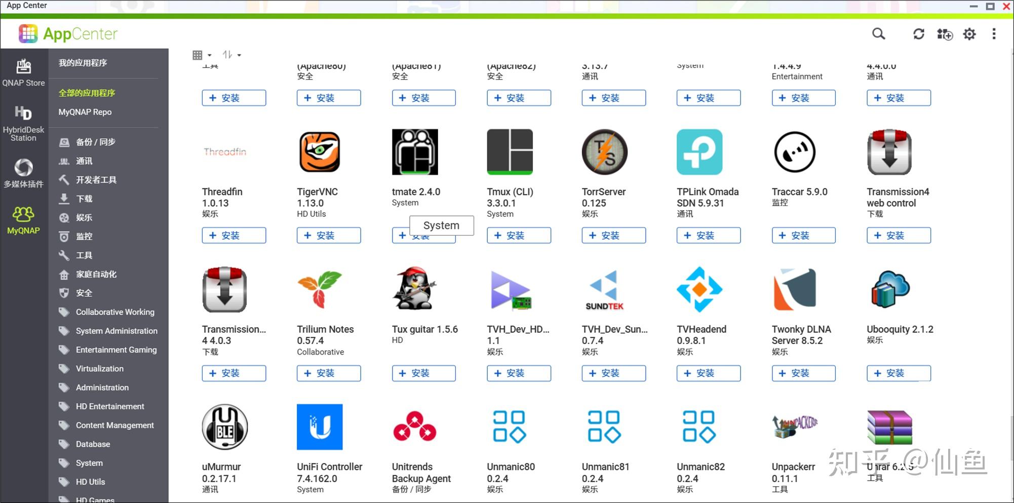 威联通推出 TS-464C 升级款 NAS TS-464C2，该款产品有何亮点？ - 知乎