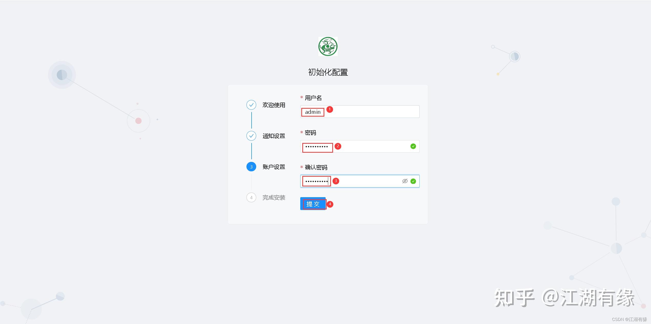 【Docker项目实战】使用Docker部署qinglong定时任务管理平台 - 知乎