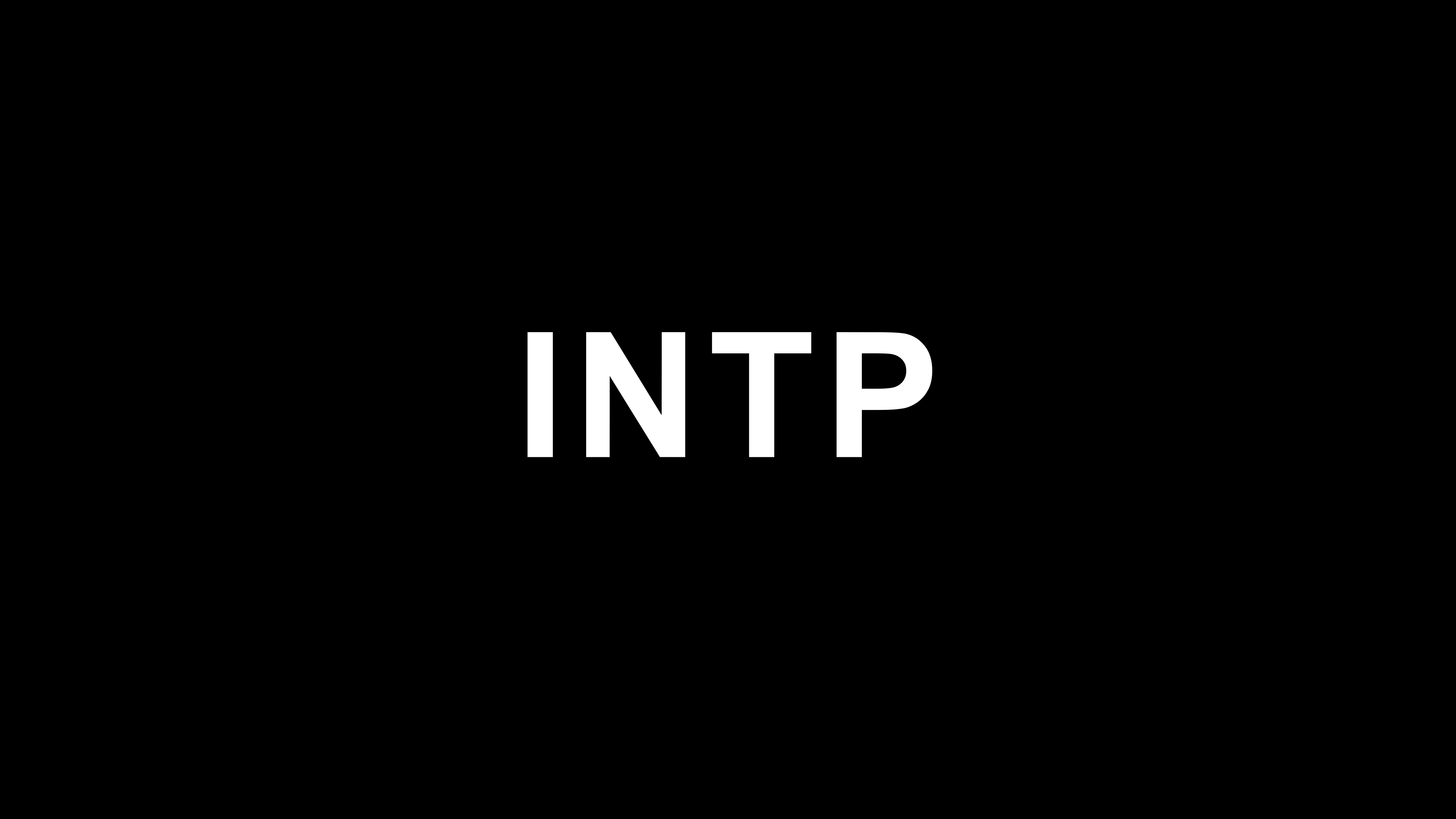 深入解读最具洞察力的性格——INTP（一） - 知乎