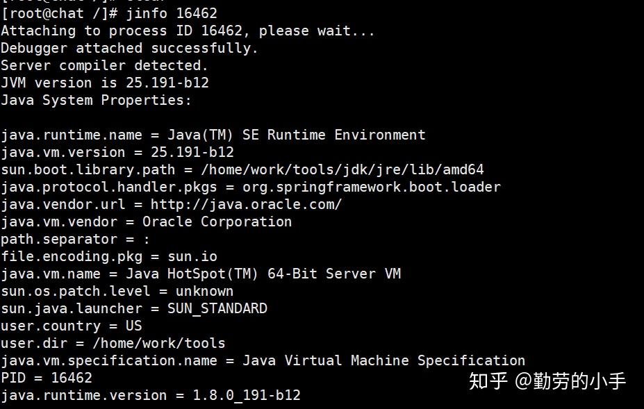 JVM实战：JVM常用监控工具 - 知乎