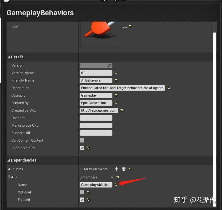 UE5 GameplayBehaviors插件在SmartObjects插件中的运用 - 知乎