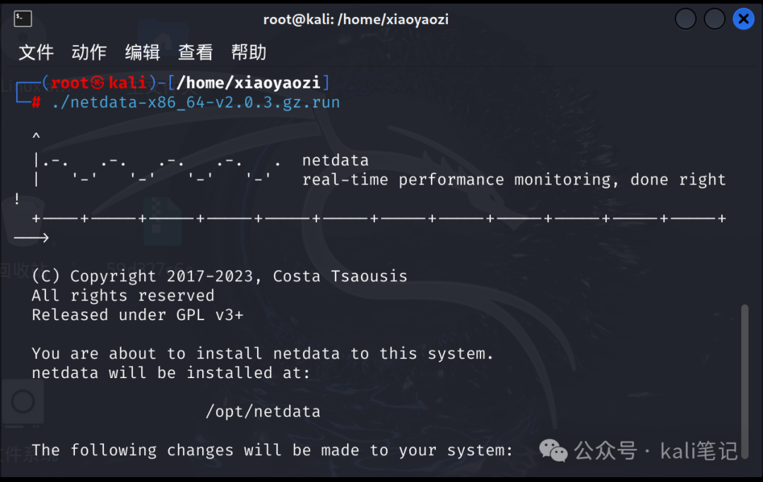 系统性能监控工具 NetData部署指南 - 知乎