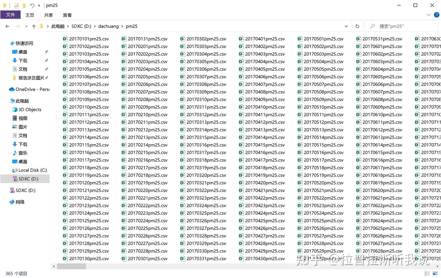 python使用arcpy简单实现文本与shp格式相互转换 - 知乎