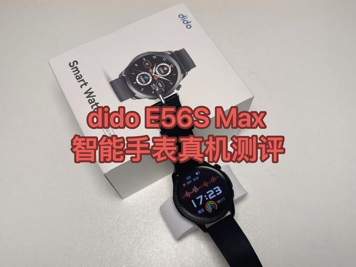 00后都追求健康养生了，你还不赶紧拿下这个健康管家？dido E56S Max高端旗舰智能手表真机体验 - 知乎