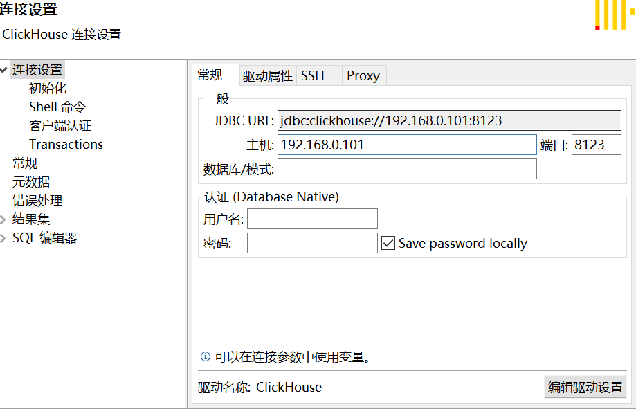 docker安装clickhouse - 知乎