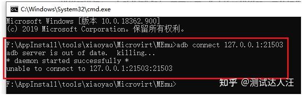 Appium自动化测试基础 — ADB命令介绍 - 知乎