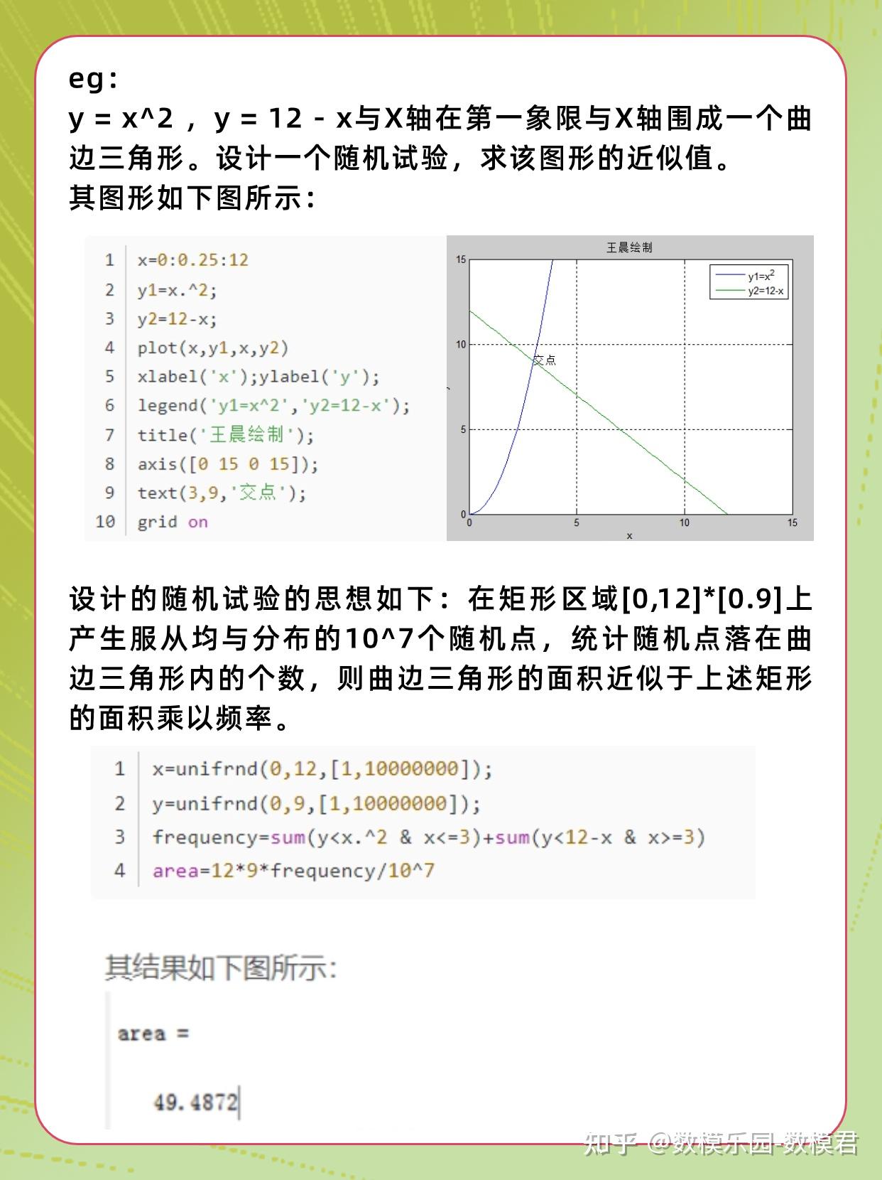 数学建模有哪些模型？ 知乎