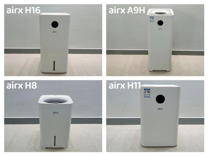 airx无雾加湿器怎么选？airx无雾加湿器全系列对比测评：airx A9H、airx H8、airx H11、airx H16加湿器怎么选择？ - 知乎