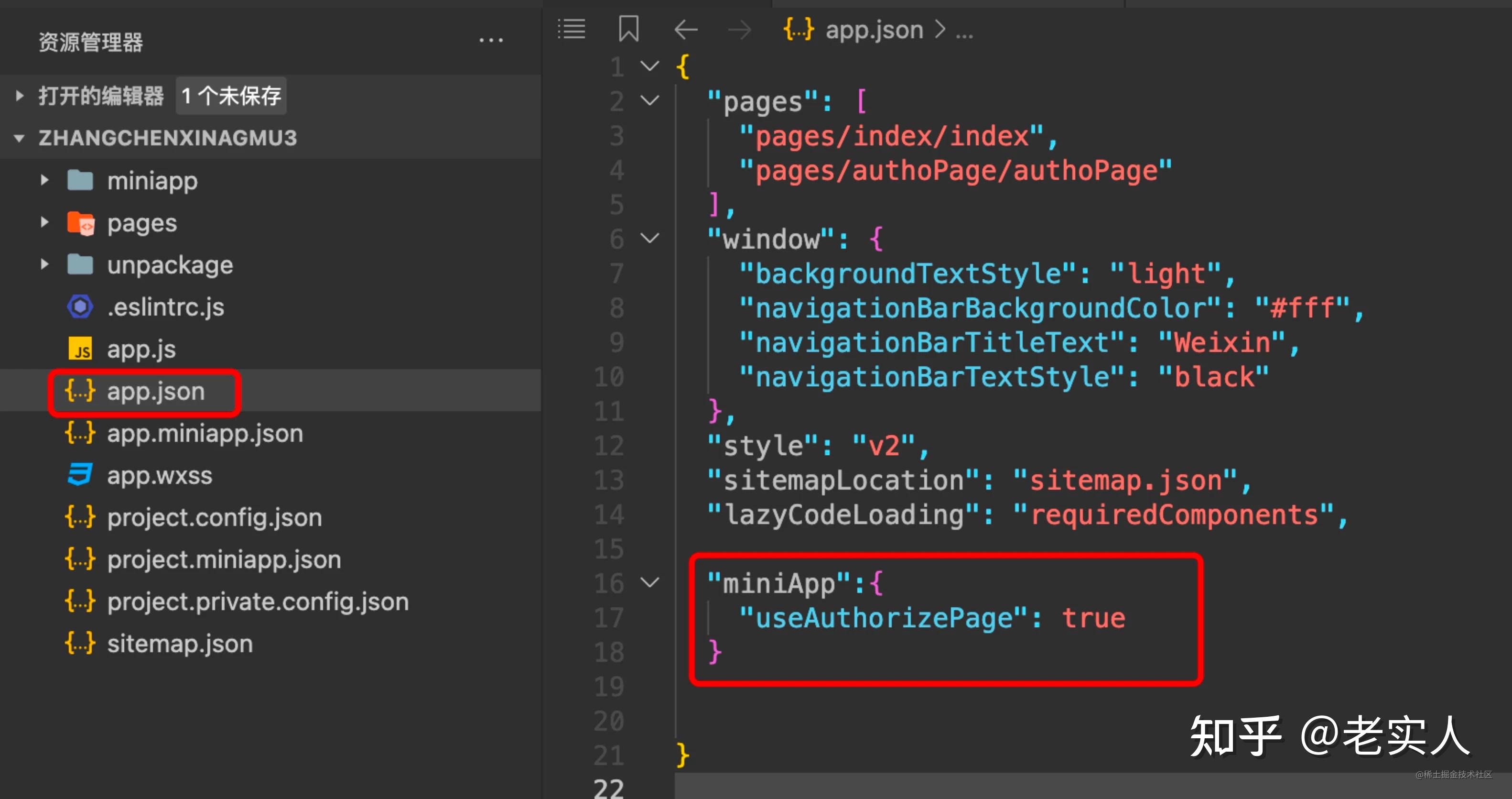 微信跨平台方案Donut快速上手 - 知乎