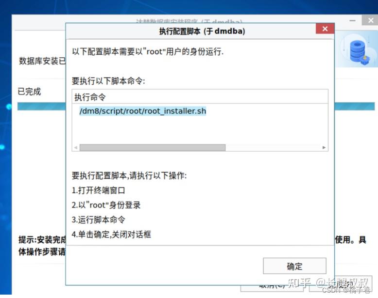 2022最新达梦DCA备考复习攻略 - 知乎