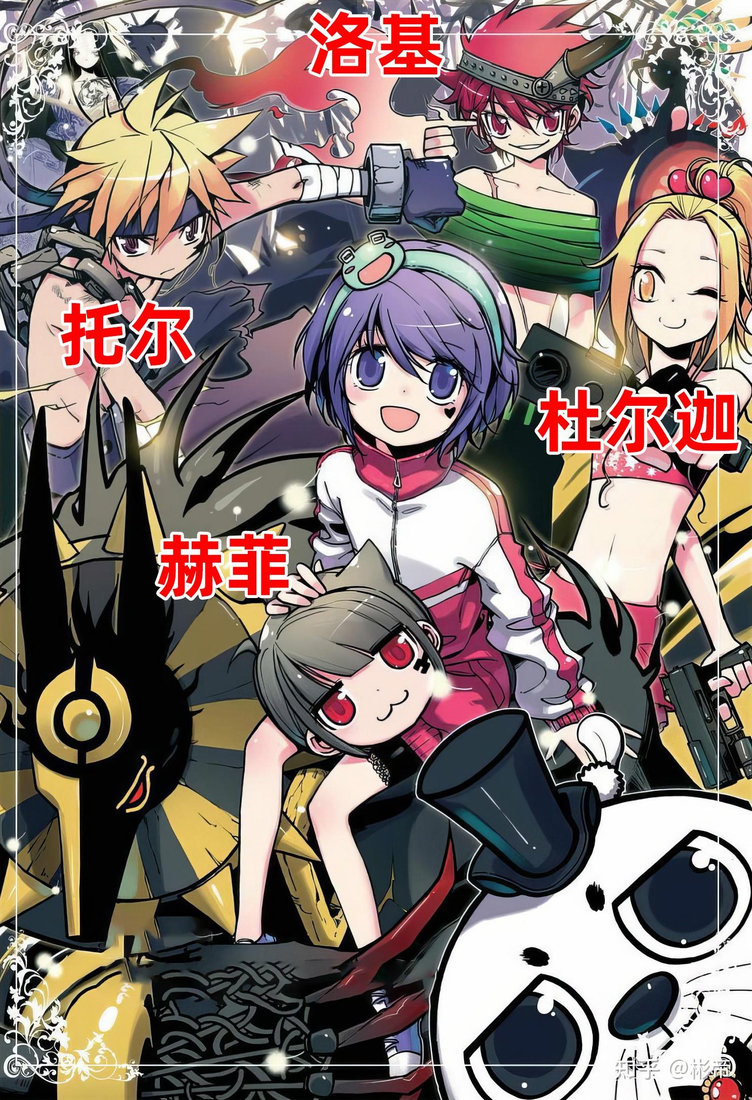 如何评价hehe的浪漫传说及其人物性格？ - 知乎