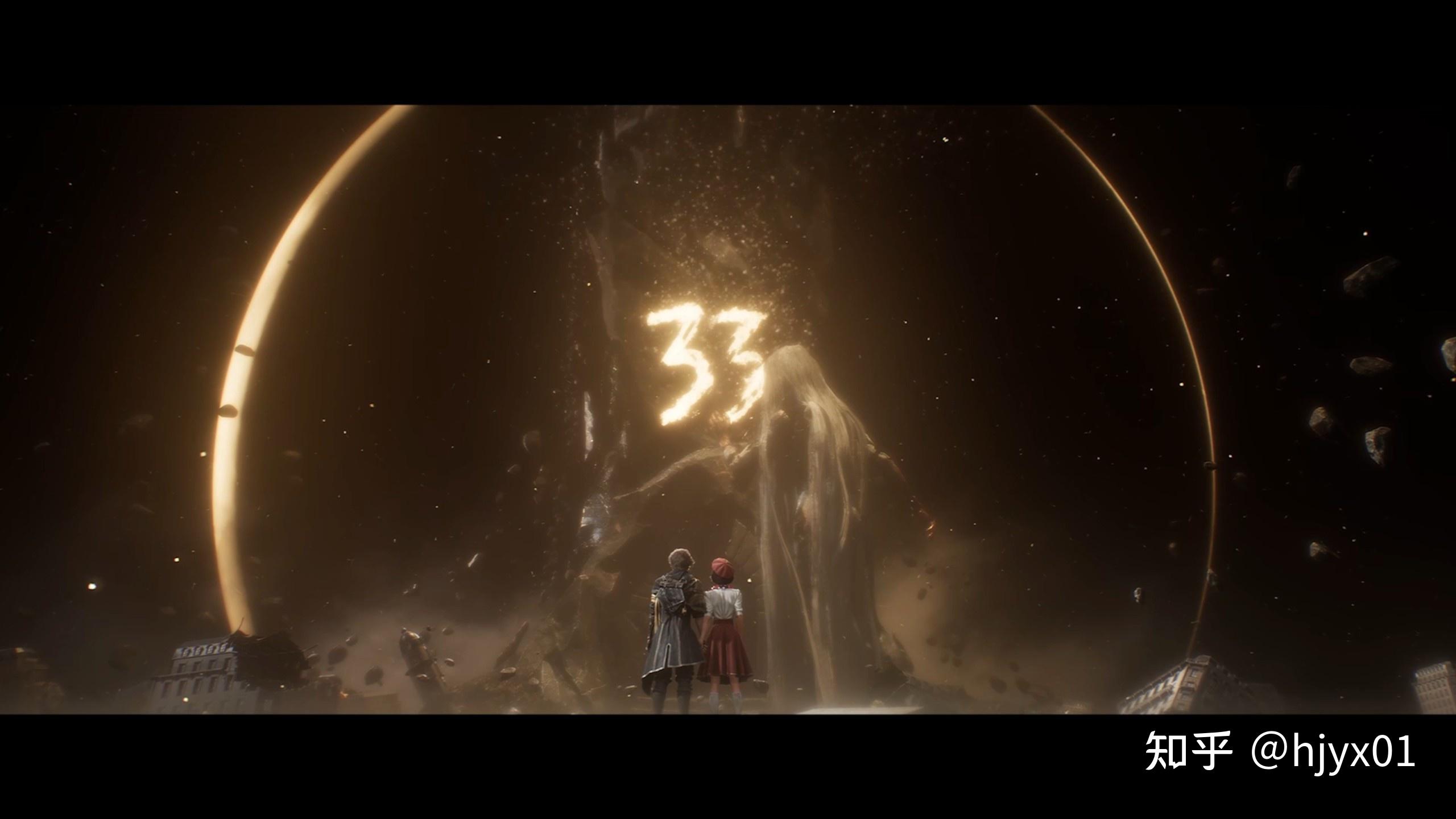 撞车老滚4RE的《33号远征队》，是凭什么拿下MC94分？ - 知乎