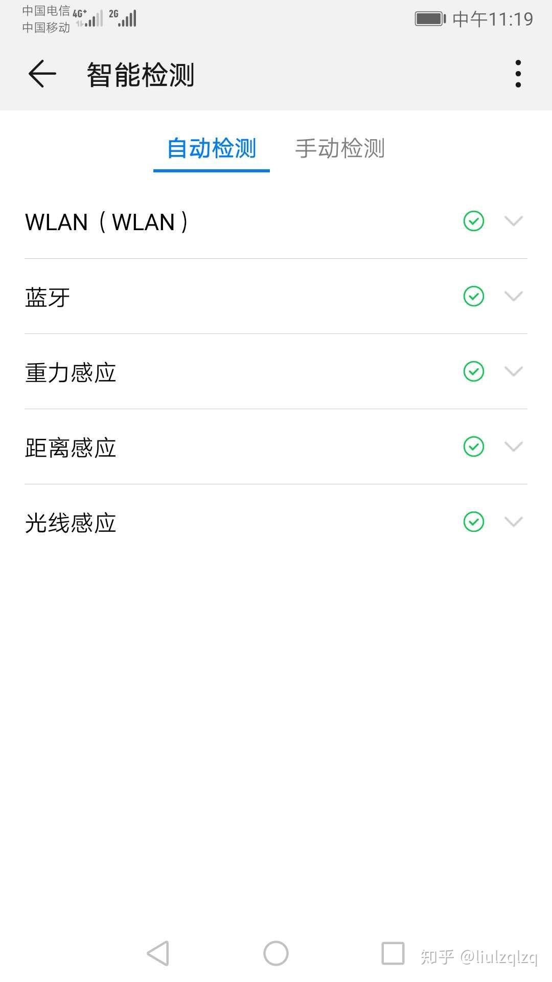 华为mate9连不上wifi？ - 知乎