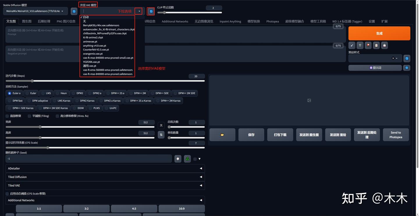 Stable Diffusion模型存放位置及种类介绍 - 知乎