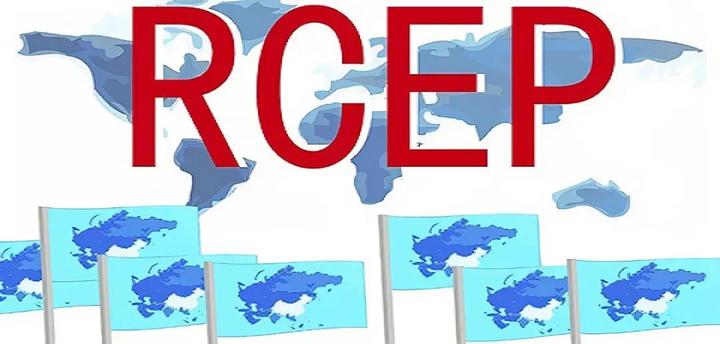RCEP进口享惠知识问答！ - 知乎