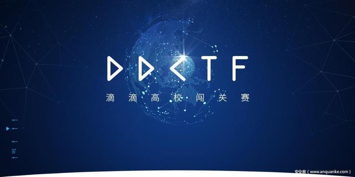 DDCTF 2018 writeup(三) 安卓篇 - 知乎