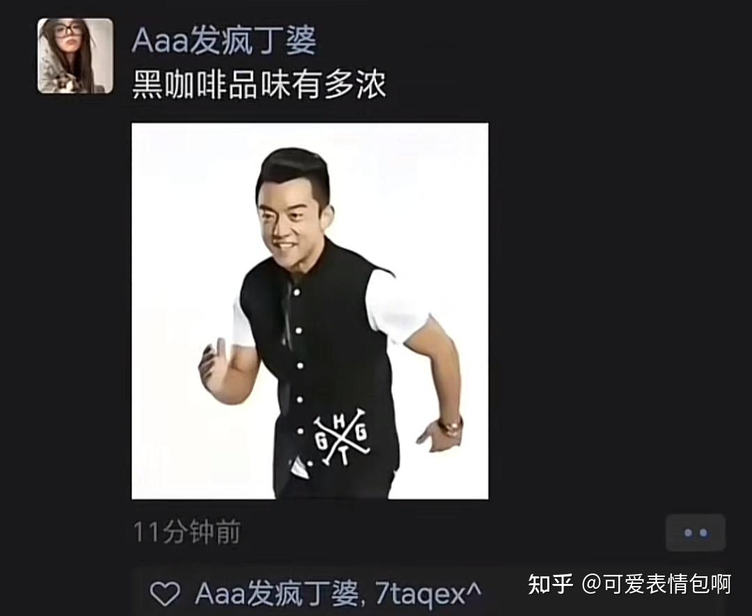 gogogo出发喽是什么梗？网络热梗表情包 - 知乎