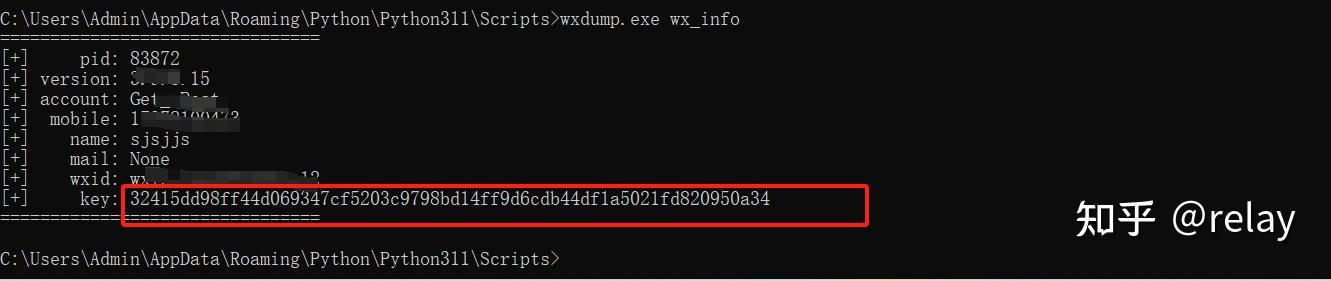微信提取聊天记录 - 知乎