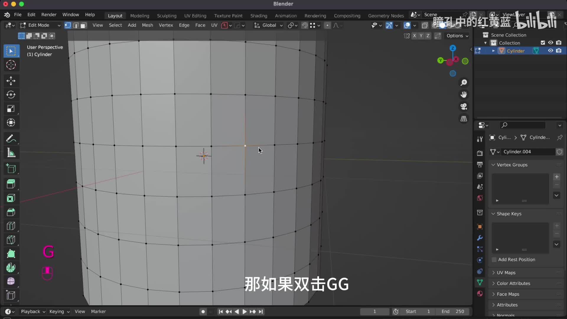 Blender小技巧-编辑点 - 知乎