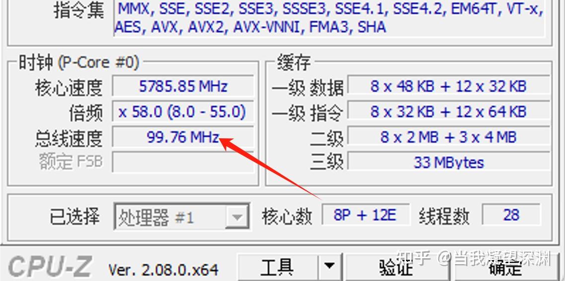 华硕ROG主板BIOS里的BCLK Spread Spectrum有什么用？ - 知乎