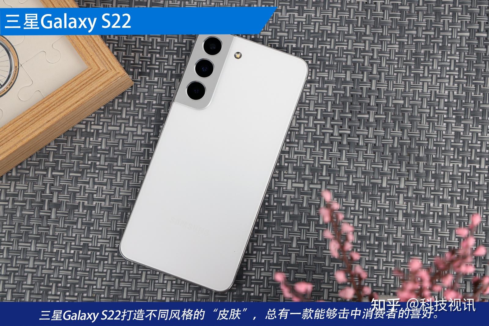 三星Galaxy S22 评测：小而强 是真正的小屏旗舰款 - 知乎