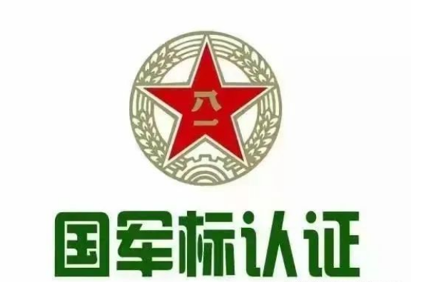 梅州GJB9001认证_GJB9001C-2017质量管理体系要求-理解与实施_组织策划-纵横世纪航空航天汽车质量培训中心 - 知乎