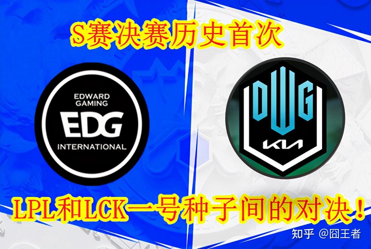 冥冥之中自有7意，EDG打满5局击败DK，我们又是冠军！ - 知乎
