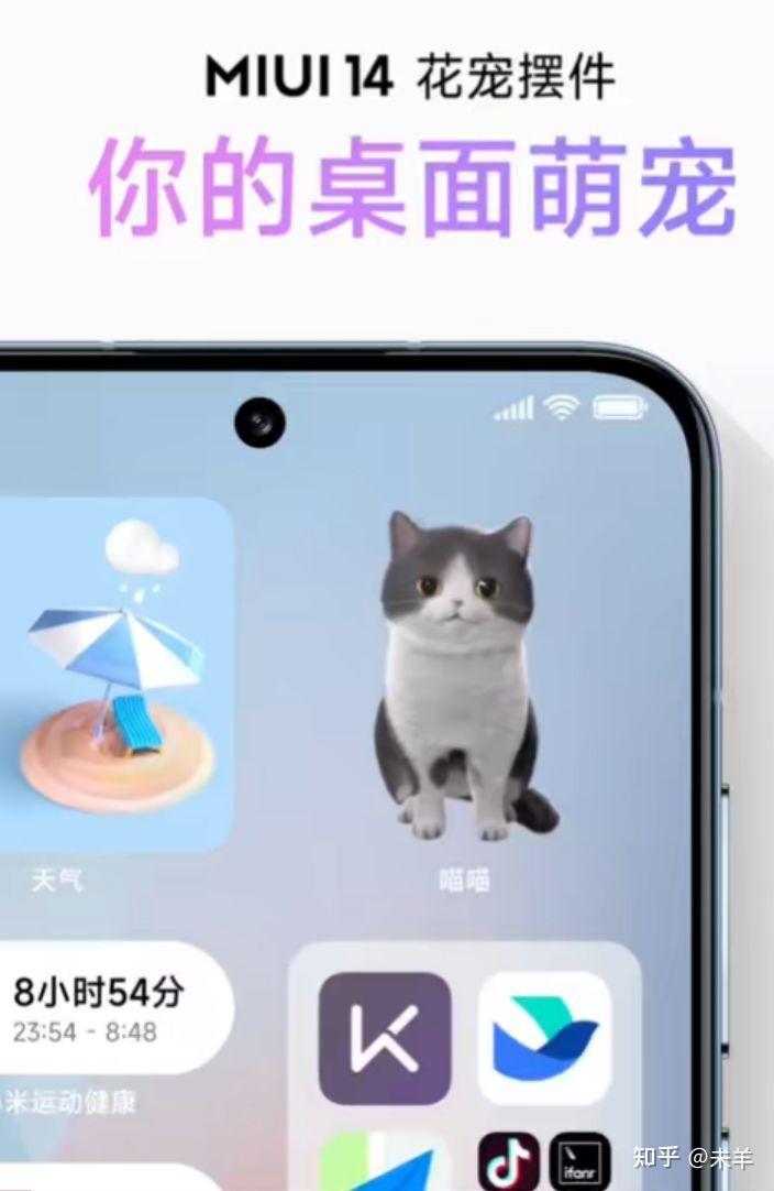 如何评价小米12月11日发布的miui14，有什么亮点和槽点？ - 知乎