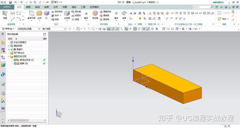 UG10.0如何导出CAD图纸 - 知乎