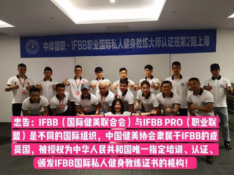 IFBB与IFBB PRO LEAGUE的区别？ - 知乎