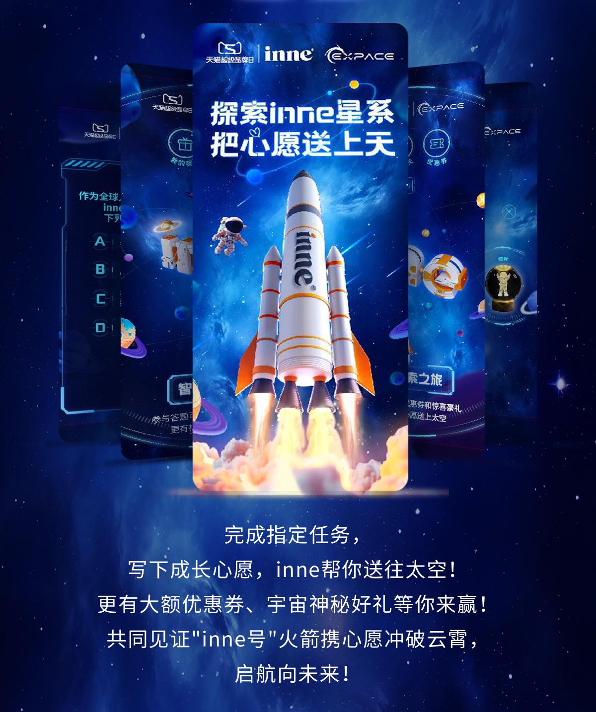 快舟火箭inne号即将发射！科学营养，万有inne - 知乎