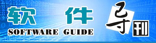 酷站推荐 - rjdk.org - 《软件导刊》 - 知乎