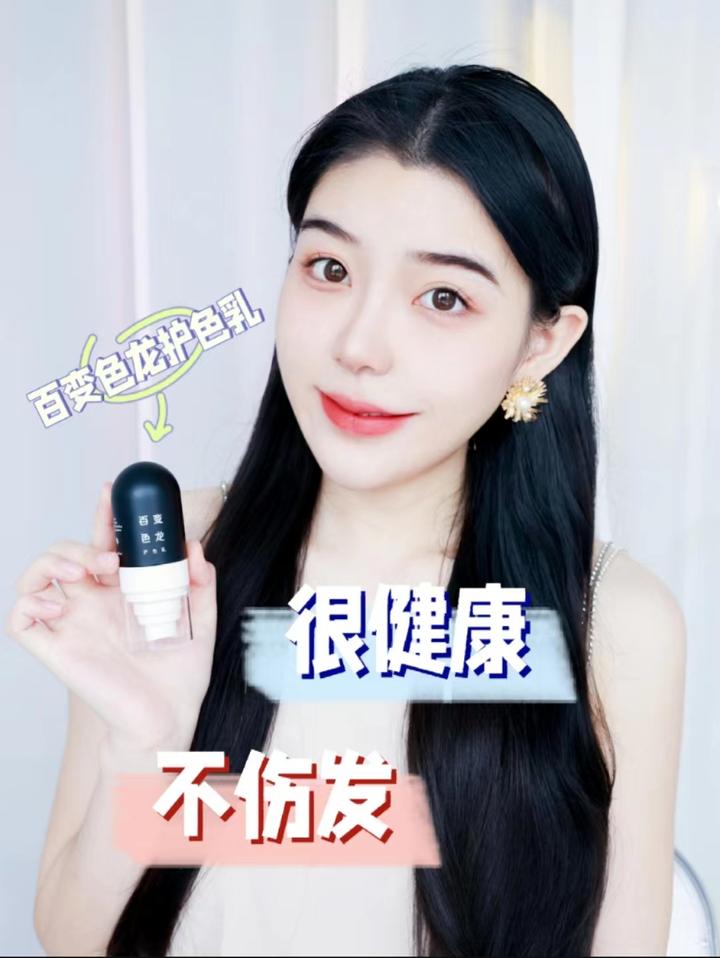 白发真的能健康变黑吗? 知乎