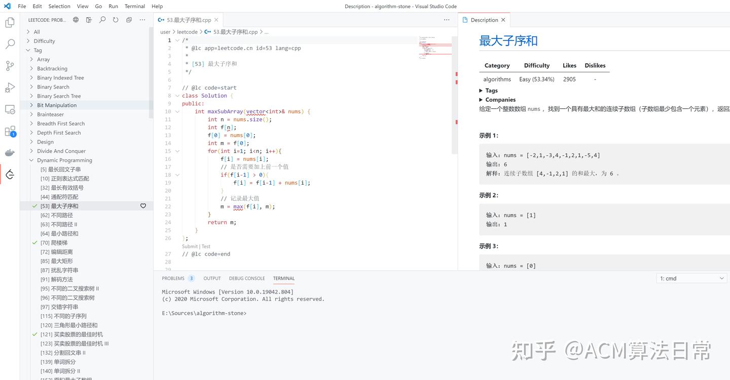 如何将宇宙最强vscode打造为刷题神器 - 知乎