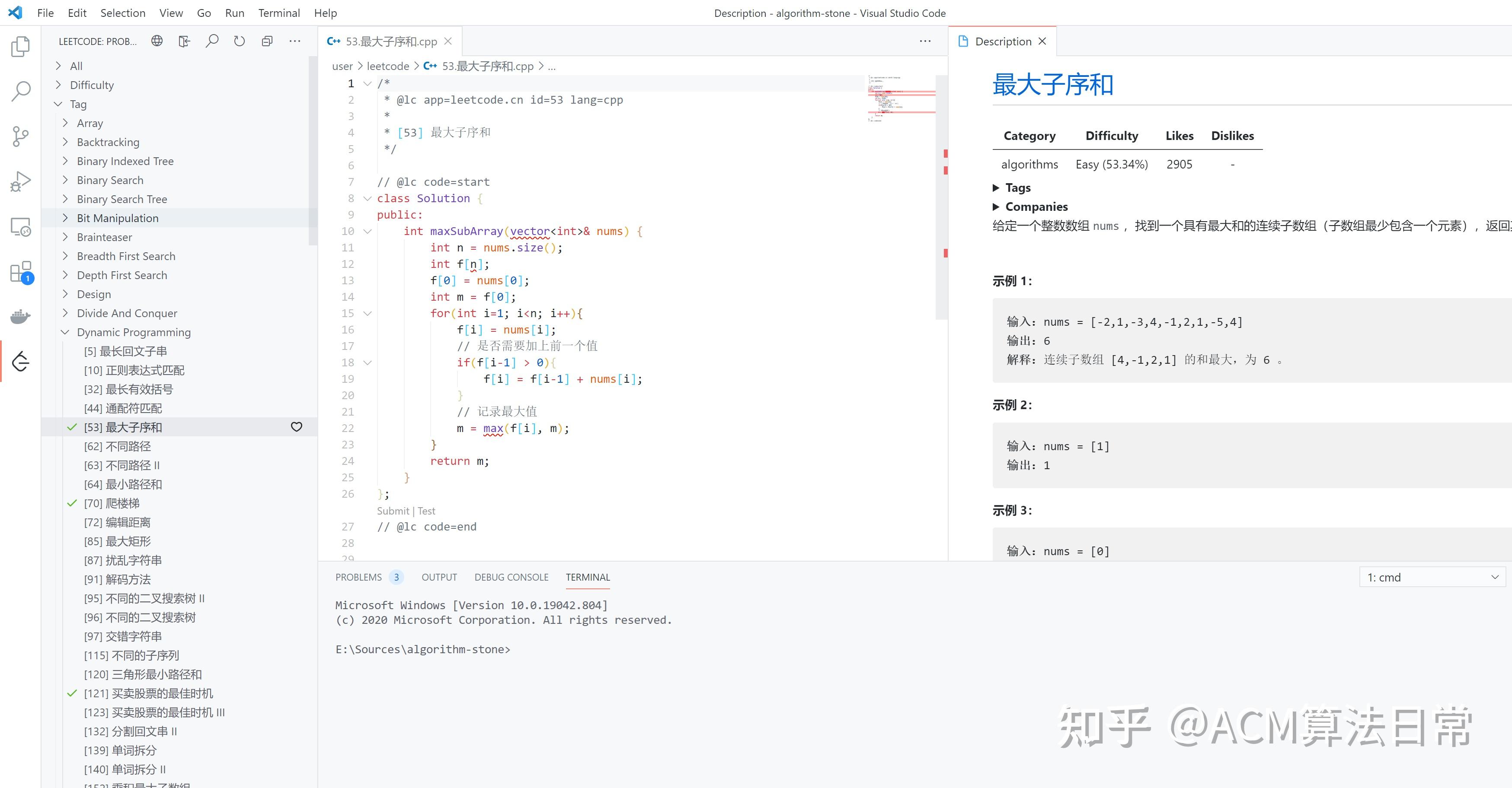 如何将宇宙最强vscode打造为刷题神器 - 知乎