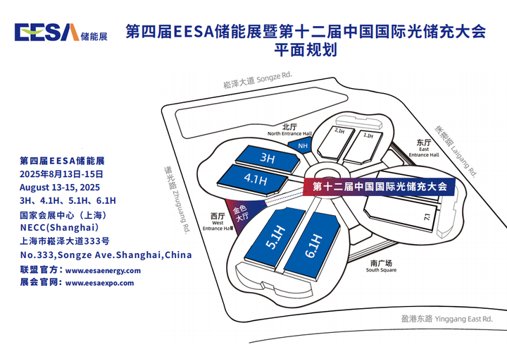 第四届EESA储能展暨第十二届中国国际光储充大会 - 知乎