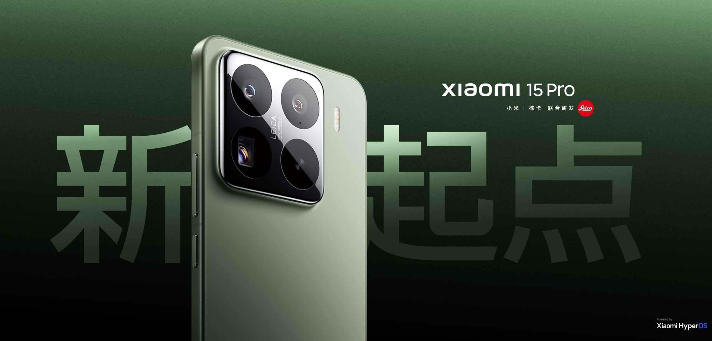 小米15Pro、荣耀magic7Pro、vivo X200 Pro等手机怎么选？ - 知乎