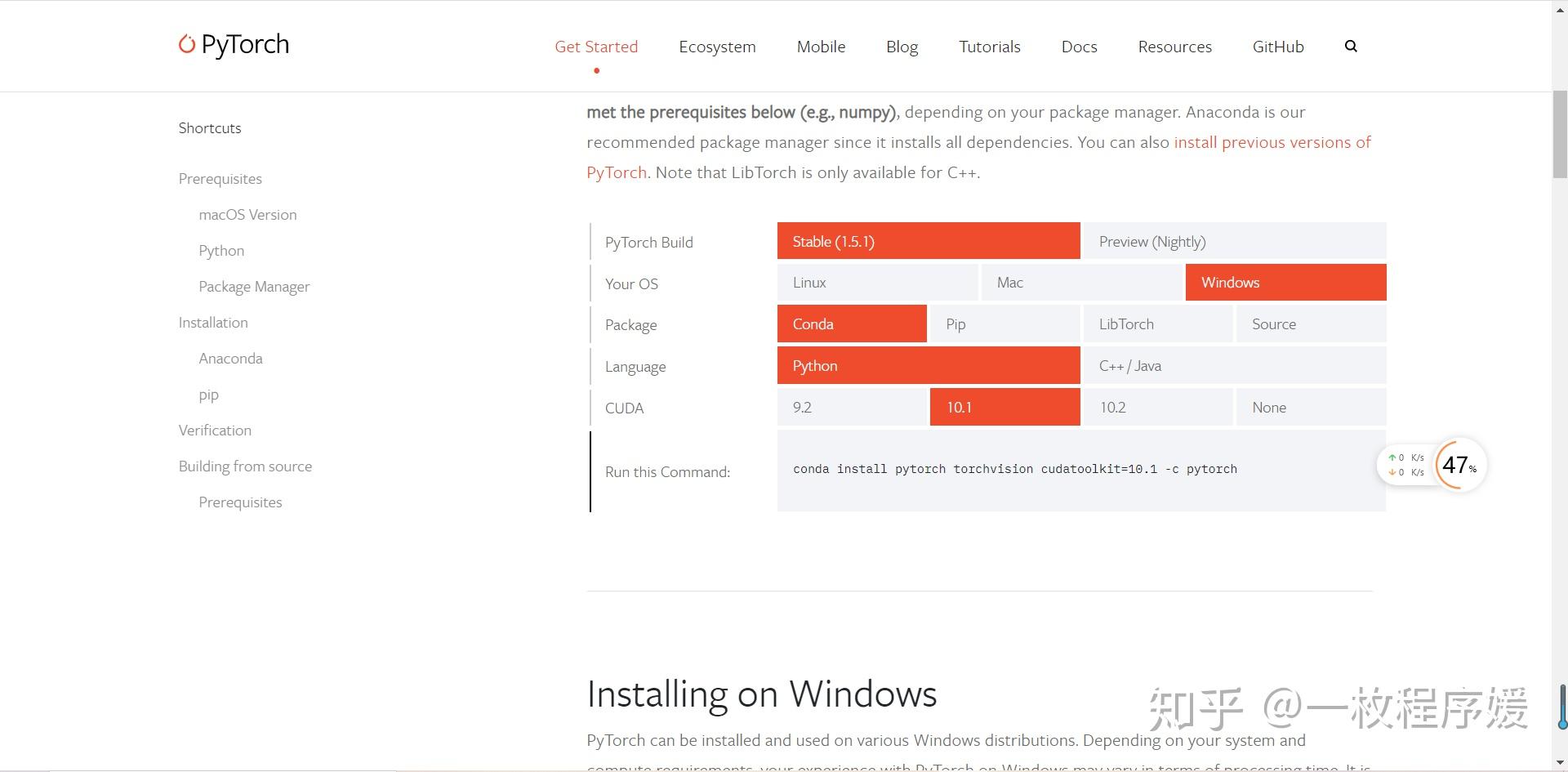 Windows10+CUDA 10.1.0+pytorch安装过程 - 知乎