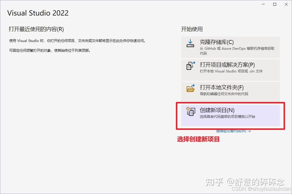 如何配置Intel visual Fortran？ - 知乎