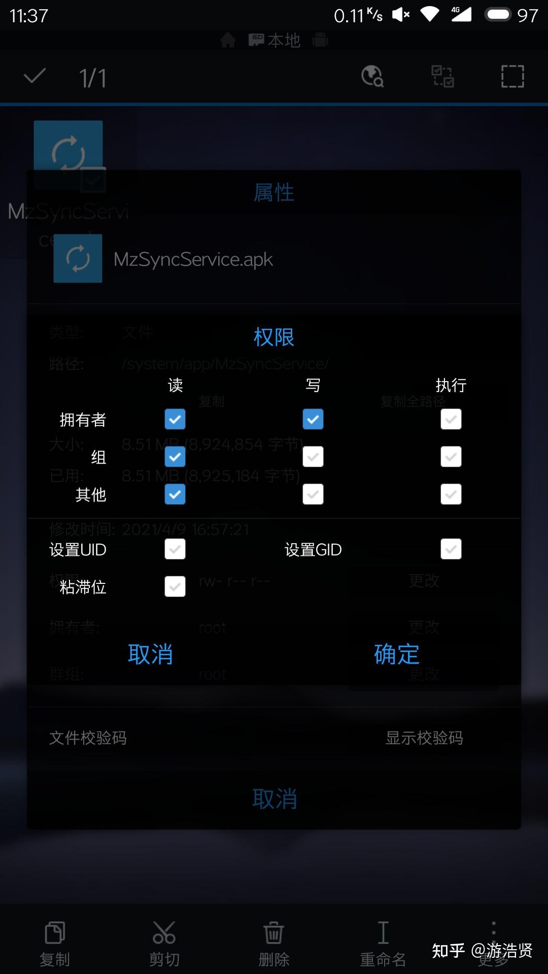 魅蓝Note6国际版flyme7 ROOT过程回顾 - 知乎